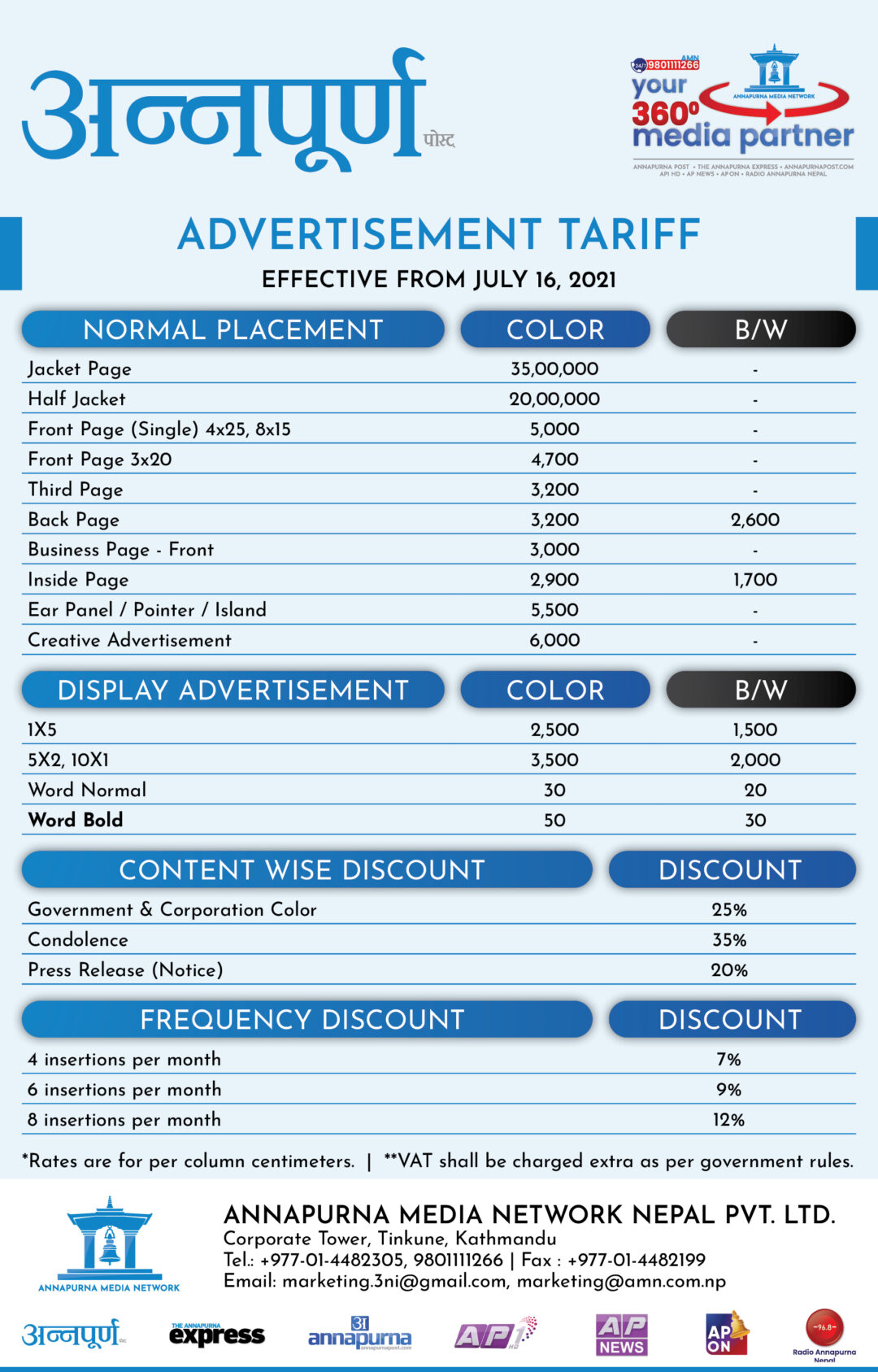 Rate Cards | AMNNepal